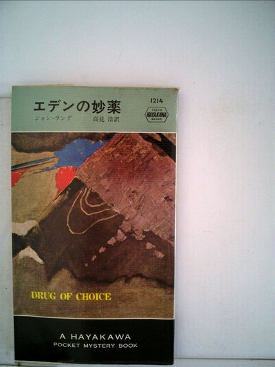 【お届け日について】お届け日の"指定なし"で、記載の最短日より早くお届けできる場合が多いです。お品物をなるべく早くお受け取りしたい場合は、お届け日を"指定なし"にてご注文ください。お届け日をご指定頂いた場合、ご注文後の変更はできかねます。【...