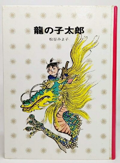 【お届け日について】お届け日の"指定なし"で、記載の最短日より早くお届けできる場合が多いです。お品物をなるべく早くお受け取りしたい場合は、お届け日を"指定なし"にてご注文ください。お届け日をご指定頂いた場合、ご注文後の変更はできかねます。【...