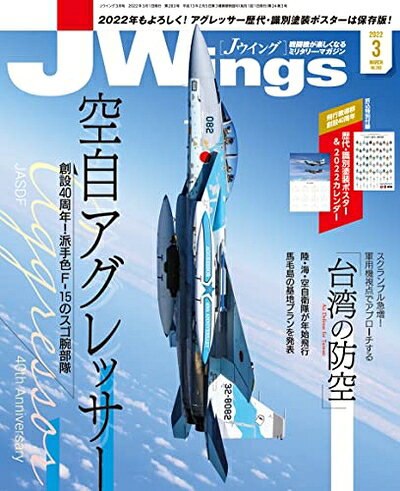 【お届け日について】お届け日の"指定なし"で、記載の最短日より早くお届けできる場合が多いです。お品物をなるべく早くお受け取りしたい場合は、お届け日を"指定なし"にてご注文ください。お届け日をご指定頂いた場合、ご注文後の変更はできかねます。【...