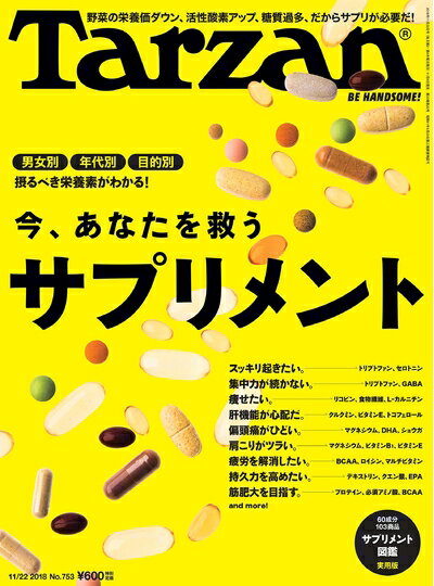 【お届け日について】お届け日の"指定なし"で、記載の最短日より早くお届けできる場合が多いです。お品物をなるべく早くお受け取りしたい場合は、お届け日を"指定なし"にてご注文ください。お届け日をご指定頂いた場合、ご注文後の変更はできかねます。【...