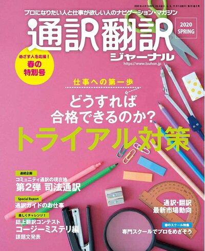 【お届け日について】お届け日の"指定なし"で、記載の最短日より早くお届けできる場合が多いです。お品物をなるべく早くお受け取りしたい場合は、お届け日を"指定なし"にてご注文ください。お届け日をご指定頂いた場合、ご注文後の変更はできかねます。【...