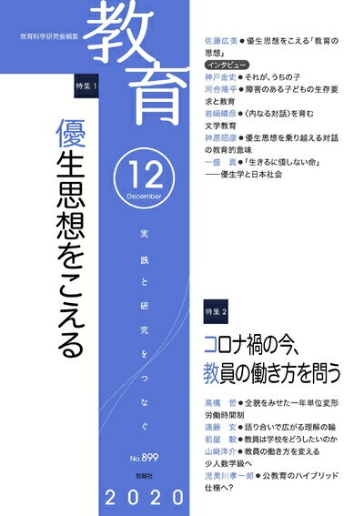 【お届け日について】お届け日の"指定なし"で、記載の最短日より早くお届けできる場合が多いです。お品物をなるべく早くお受け取りしたい場合は、お届け日を"指定なし"にてご注文ください。お届け日をご指定頂いた場合、ご注文後の変更はできかねます。【...