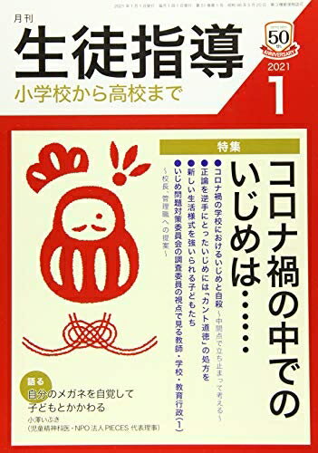 【お届け日について】お届け日の"指定なし"で、記載の最短日より早くお届けできる場合が多いです。お品物をなるべく早くお受け取りしたい場合は、お届け日を"指定なし"にてご注文ください。お届け日をご指定頂いた場合、ご注文後の変更はできかねます。【...
