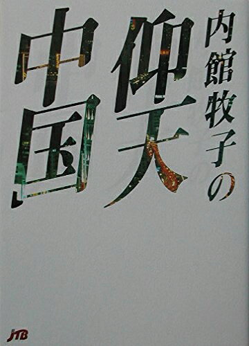 【お届け日について】お届け日の"指定なし"で、記載の最短日より早くお届けできる場合が多いです。お品物をなるべく早くお受け取りしたい場合は、お届け日を"指定なし"にてご注文ください。お届け日をご指定頂いた場合、ご注文後の変更はできかねます。【...