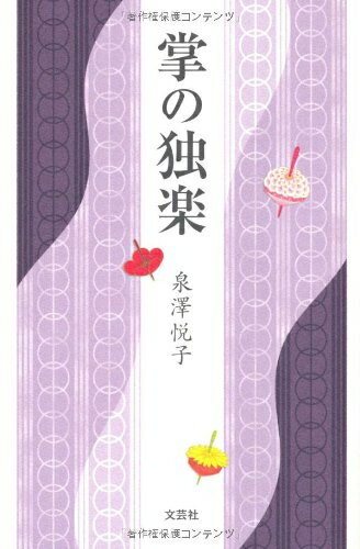 【お届け日について】お届け日の"指定なし"で、記載の最短日より早くお届けできる場合が多いです。お品物をなるべく早くお受け取りしたい場合は、お届け日を"指定なし"にてご注文ください。お届け日をご指定頂いた場合、ご注文後の変更はできかねます。【...