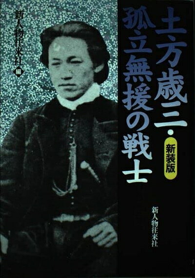 【お届け日について】お届け日の"指定なし"で、記載の最短日より早くお届けできる場合が多いです。お品物をなるべく早くお受け取りしたい場合は、お届け日を"指定なし"にてご注文ください。お届け日をご指定頂いた場合、ご注文後の変更はできかねます。【...