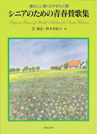 【お届け日について】お届け日の"指定なし"で、記載の最短日より早くお届けできる場合が多いです。お品物をなるべく早くお受け取りしたい場合は、お届け日を"指定なし"にてご注文ください。お届け日をご指定頂いた場合、ご注文後の変更はできかねます。【...