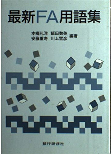 【お届け日について】お届け日の"指定なし"で、記載の最短日より早くお届けできる場合が多いです。お品物をなるべく早くお受け取りしたい場合は、お届け日を"指定なし"にてご注文ください。お届け日をご指定頂いた場合、ご注文後の変更はできかねます。【...