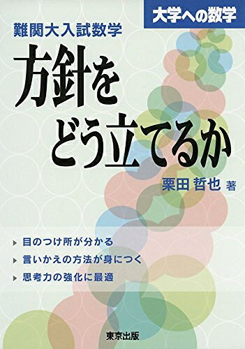 【お届け日について】お届け日の"指定なし"で、記載の最短日より早くお届けできる場合が多いです。お品物をなるべく早くお受け取りしたい場合は、お届け日を"指定なし"にてご注文ください。お届け日をご指定頂いた場合、ご注文後の変更はできかねます。【...