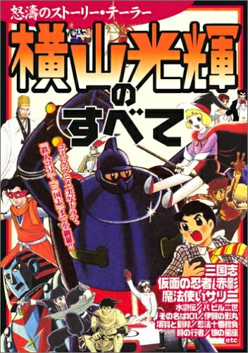 【お届け日について】お届け日の"指定なし"で、記載の最短日より早くお届けできる場合が多いです。お品物をなるべく早くお受け取りしたい場合は、お届け日を"指定なし"にてご注文ください。お届け日をご指定頂いた場合、ご注文後の変更はできかねます。【...