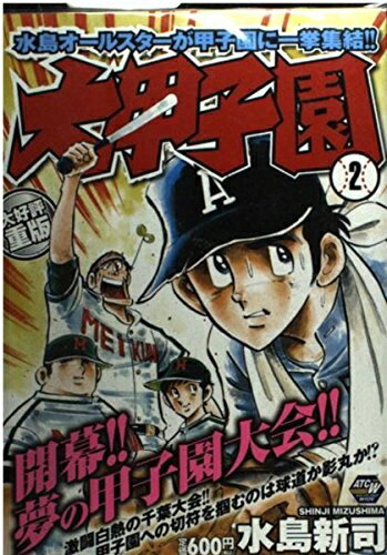 【お届け日について】お届け日の"指定なし"で、記載の最短日より早くお届けできる場合が多いです。お品物をなるべく早くお受け取りしたい場合は、お届け日を"指定なし"にてご注文ください。お届け日をご指定頂いた場合、ご注文後の変更はできかねます。【...