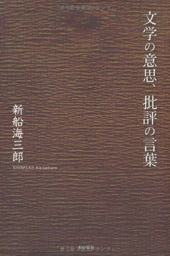 【お届け日について】お届け日の"指定なし"で、記載の最短日より早くお届けできる場合が多いです。お品物をなるべく早くお受け取りしたい場合は、お届け日を"指定なし"にてご注文ください。お届け日をご指定頂いた場合、ご注文後の変更はできかねます。【...