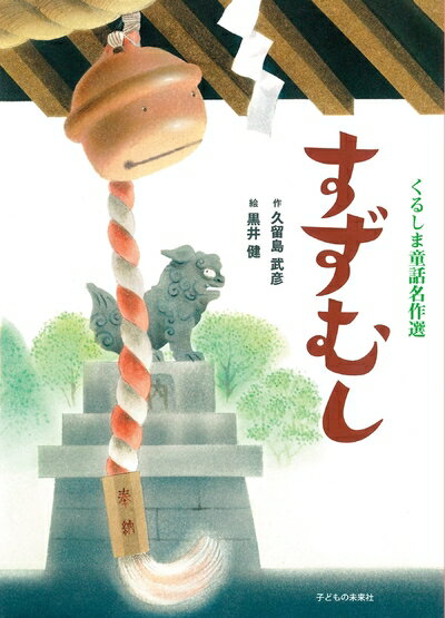 【お届け日について】お届け日の"指定なし"で、記載の最短日より早くお届けできる場合が多いです。お品物をなるべく早くお受け取りしたい場合は、お届け日を"指定なし"にてご注文ください。お届け日をご指定頂いた場合、ご注文後の変更はできかねます。【...