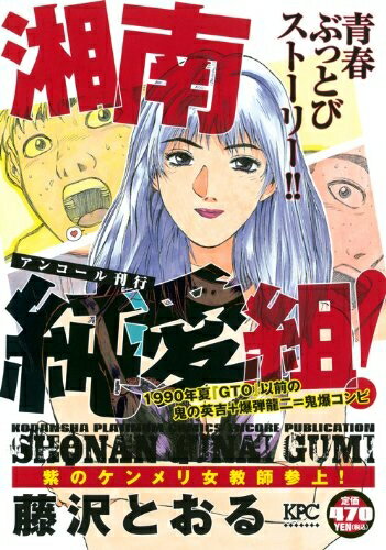 【お届け日について】お届け日の"指定なし"で、記載の最短日より早くお届けできる場合が多いです。お品物をなるべく早くお受け取りしたい場合は、お届け日を"指定なし"にてご注文ください。お届け日をご指定頂いた場合、ご注文後の変更はできかねます。【...