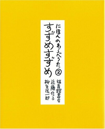 【お届け日について】お届け日の"指定なし"で、記載の最短日より早くお届けできる場合が多いです。お品物をなるべく早くお受け取りしたい場合は、お届け日を"指定なし"にてご注文ください。お届け日をご指定頂いた場合、ご注文後の変更はできかねます。【...
