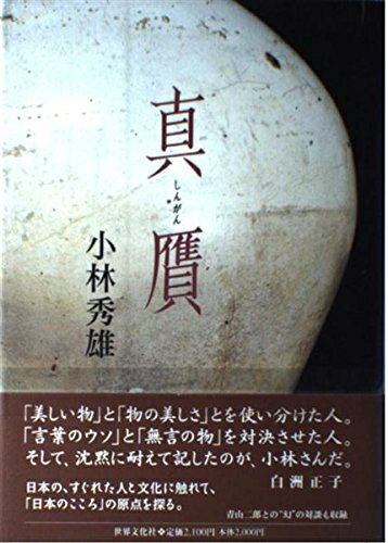 【お届け日について】お届け日の"指定なし"で、記載の最短日より早くお届けできる場合が多いです。お品物をなるべく早くお受け取りしたい場合は、お届け日を"指定なし"にてご注文ください。お届け日をご指定頂いた場合、ご注文後の変更はできかねます。【...