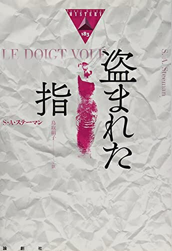 【お届け日について】お届け日の"指定なし"で、記載の最短日より早くお届けできる場合が多いです。お品物をなるべく早くお受け取りしたい場合は、お届け日を"指定なし"にてご注文ください。お届け日をご指定頂いた場合、ご注文後の変更はできかねます。【...