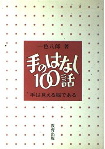 【お届け日について】お届け日の"指定なし"で、記載の最短日より早くお届けできる場合が多いです。お品物をなるべく早くお受け取りしたい場合は、お届け日を"指定なし"にてご注文ください。お届け日をご指定頂いた場合、ご注文後の変更はできかねます。【...