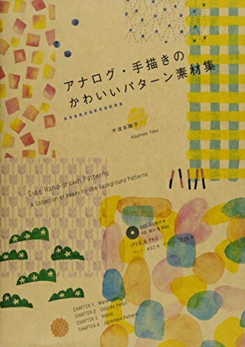【お届け日について】お届け日の"指定なし"で、記載の最短日より早くお届けできる場合が多いです。お品物をなるべく早くお受け取りしたい場合は、お届け日を"指定なし"にてご注文ください。お届け日をご指定頂いた場合、ご注文後の変更はできかねます。【...