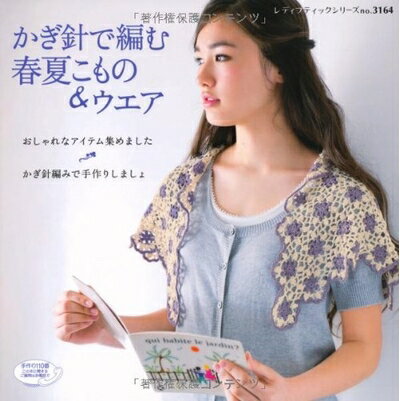 【お届け日について】お届け日の"指定なし"で、記載の最短日より早くお届けできる場合が多いです。お品物をなるべく早くお受け取りしたい場合は、お届け日を"指定なし"にてご注文ください。お届け日をご指定頂いた場合、ご注文後の変更はできかねます。【...