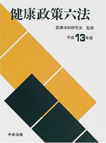 【お届け日について】お届け日の"指定なし"で、記載の最短日より早くお届けできる場合が多いです。お品物をなるべく早くお受け取りしたい場合は、お届け日を"指定なし"にてご注文ください。お届け日をご指定頂いた場合、ご注文後の変更はできかねます。【...
