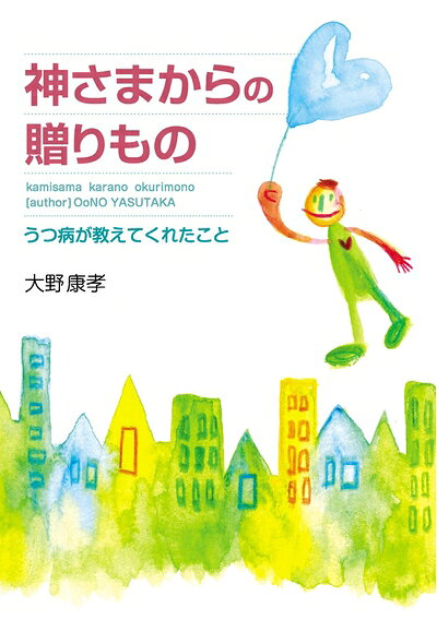【お届け日について】お届け日の"指定なし"で、記載の最短日より早くお届けできる場合が多いです。お品物をなるべく早くお受け取りしたい場合は、お届け日を"指定なし"にてご注文ください。お届け日をご指定頂いた場合、ご注文後の変更はできかねます。【...