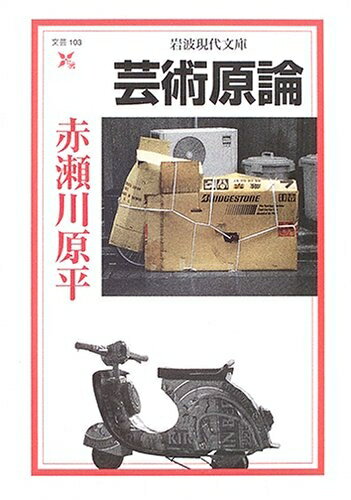 【お届け日について】お届け日の"指定なし"で、記載の最短日より早くお届けできる場合が多いです。お品物をなるべく早くお受け取りしたい場合は、お届け日を"指定なし"にてご注文ください。お届け日をご指定頂いた場合、ご注文後の変更はできかねます。【...