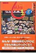 【お届け日について】お届け日の"指定なし"で、記載の最短日より早くお届けできる場合が多いです。お品物をなるべく早くお受け取りしたい場合は、お届け日を"指定なし"にてご注文ください。お届け日をご指定頂いた場合、ご注文後の変更はできかねます。【...