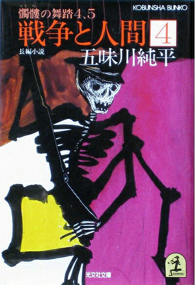 【お届け日について】お届け日の"指定なし"で、記載の最短日より早くお届けできる場合が多いです。お品物をなるべく早くお受け取りしたい場合は、お届け日を"指定なし"にてご注文ください。お届け日をご指定頂いた場合、ご注文後の変更はできかねます。【...