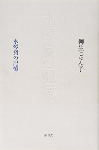 【お届け日について】お届け日の"指定なし"で、記載の最短日より早くお届けできる場合が多いです。お品物をなるべく早くお受け取りしたい場合は、お届け日を"指定なし"にてご注文ください。お届け日をご指定頂いた場合、ご注文後の変更はできかねます。【...