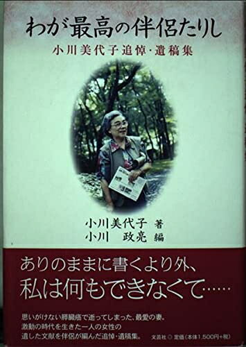 【お届け日について】お届け日の"指定なし"で、記載の最短日より早くお届けできる場合が多いです。お品物をなるべく早くお受け取りしたい場合は、お届け日を"指定なし"にてご注文ください。お届け日をご指定頂いた場合、ご注文後の変更はできかねます。【...