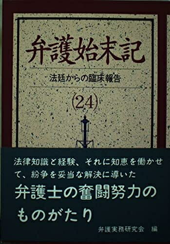 【お届け日について】お届け日の"指定なし"で、記載の最短日より早くお届けできる場合が多いです。お品物をなるべく早くお受け取りしたい場合は、お届け日を"指定なし"にてご注文ください。お届け日をご指定頂いた場合、ご注文後の変更はできかねます。【...