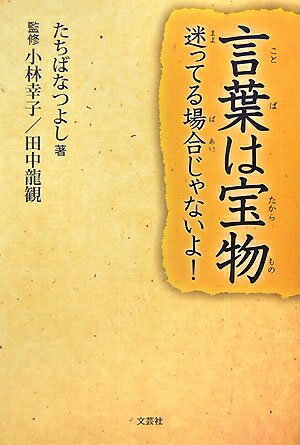 【お届け日について】お届け日の"指定なし"で、記載の最短日より早くお届けできる場合が多いです。お品物をなるべく早くお受け取りしたい場合は、お届け日を"指定なし"にてご注文ください。お届け日をご指定頂いた場合、ご注文後の変更はできかねます。【...