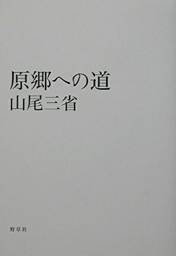 【お届け日について】お届け日の"指定なし"で、記載の最短日より早くお届けできる場合が多いです。お品物をなるべく早くお受け取りしたい場合は、お届け日を"指定なし"にてご注文ください。お届け日をご指定頂いた場合、ご注文後の変更はできかねます。【...