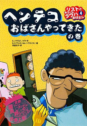 【お届け日について】お届け日の"指定なし"で、記載の最短日より早くお届けできる場合が多いです。お品物をなるべく早くお受け取りしたい場合は、お届け日を"指定なし"にてご注文ください。お届け日をご指定頂いた場合、ご注文後の変更はできかねます。【...