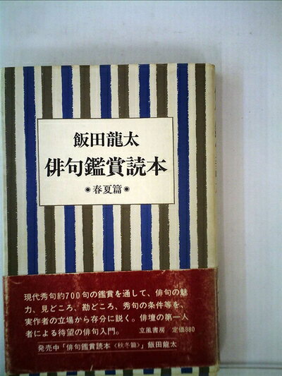 【お届け日について】お届け日の"指定なし"で、記載の最短日より早くお届けできる場合が多いです。お品物をなるべく早くお受け取りしたい場合は、お届け日を"指定なし"にてご注文ください。お届け日をご指定頂いた場合、ご注文後の変更はできかねます。【...