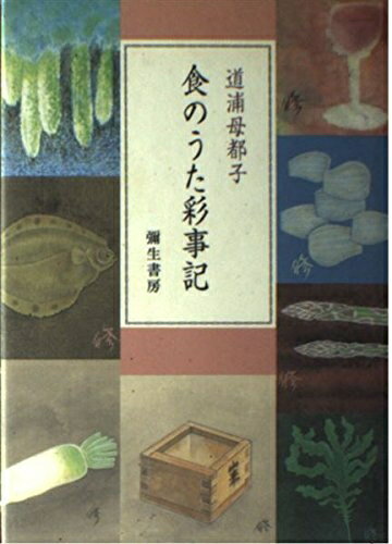 【お届け日について】お届け日の"指定なし"で、記載の最短日より早くお届けできる場合が多いです。お品物をなるべく早くお受け取りしたい場合は、お届け日を"指定なし"にてご注文ください。お届け日をご指定頂いた場合、ご注文後の変更はできかねます。【...