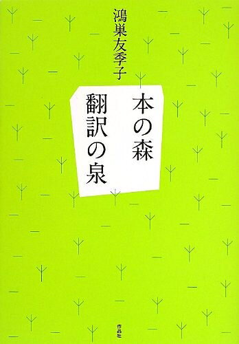 【お届け日について】お届け日の"指定なし"で、記載の最短日より早くお届けできる場合が多いです。お品物をなるべく早くお受け取りしたい場合は、お届け日を"指定なし"にてご注文ください。お届け日をご指定頂いた場合、ご注文後の変更はできかねます。【...