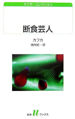 【お届け日について】お届け日の"指定なし"で、記載の最短日より早くお届けできる場合が多いです。お品物をなるべく早くお受け取りしたい場合は、お届け日を"指定なし"にてご注文ください。お届け日をご指定頂いた場合、ご注文後の変更はできかねます。【...