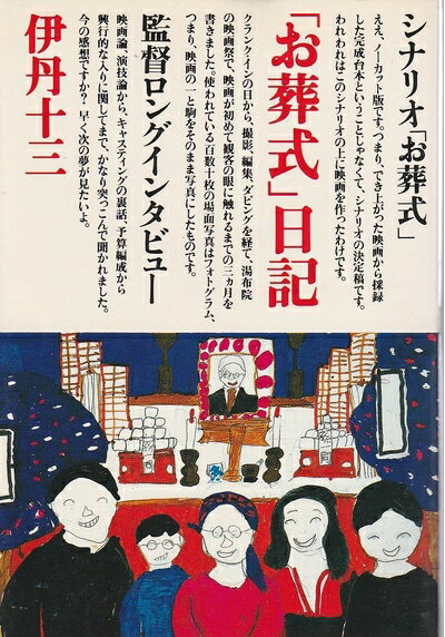 【お届け日について】お届け日の"指定なし"で、記載の最短日より早くお届けできる場合が多いです。お品物をなるべく早くお受け取りしたい場合は、お届け日を"指定なし"にてご注文ください。お届け日をご指定頂いた場合、ご注文後の変更はできかねます。【...
