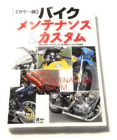 【お届け日について】お届け日の"指定なし"で、記載の最短日より早くお届けできる場合が多いです。お品物をなるべく早くお受け取りしたい場合は、お届け日を"指定なし"にてご注文ください。お届け日をご指定頂いた場合、ご注文後の変更はできかねます。【...