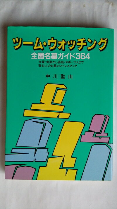 【お届け日について】お届け日の"指定なし"で、記載の最短日より早くお届けできる場合が多いです。お品物をなるべく早くお受け取りしたい場合は、お届け日を"指定なし"にてご注文ください。お届け日をご指定頂いた場合、ご注文後の変更はできかねます。【...
