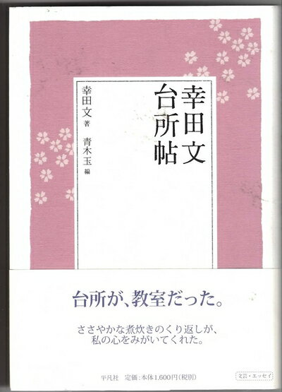 【お届け日について】お届け日の"指定なし"で、記載の最短日より早くお届けできる場合が多いです。お品物をなるべく早くお受け取りしたい場合は、お届け日を"指定なし"にてご注文ください。お届け日をご指定頂いた場合、ご注文後の変更はできかねます。【...