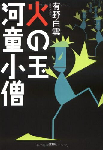 【お届け日について】お届け日の"指定なし"で、記載の最短日より早くお届けできる場合が多いです。お品物をなるべく早くお受け取りしたい場合は、お届け日を"指定なし"にてご注文ください。お届け日をご指定頂いた場合、ご注文後の変更はできかねます。【...