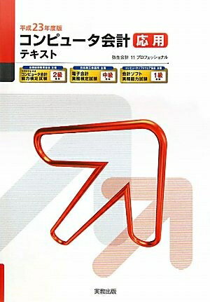 【お届け日について】お届け日の"指定なし"で、記載の最短日より早くお届けできる場合が多いです。お品物をなるべく早くお受け取りしたい場合は、お届け日を"指定なし"にてご注文ください。お届け日をご指定頂いた場合、ご注文後の変更はできかねます。【...