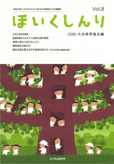 【お届け日について】お届け日の"指定なし"で、記載の最短日より早くお届けできる場合が多いです。お品物をなるべく早くお受け取りしたい場合は、お届け日を"指定なし"にてご注文ください。お届け日をご指定頂いた場合、ご注文後の変更はできかねます。【...