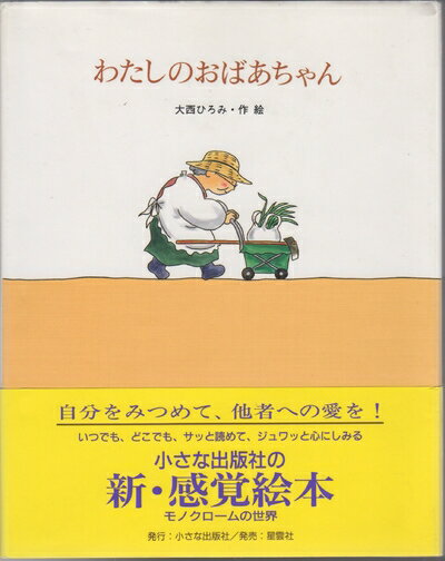 【お届け日について】お届け日の"指定なし"で、記載の最短日より早くお届けできる場合が多いです。お品物をなるべく早くお受け取りしたい場合は、お届け日を"指定なし"にてご注文ください。お届け日をご指定頂いた場合、ご注文後の変更はできかねます。【...