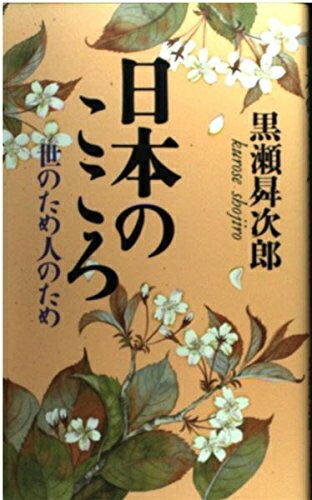 【お届け日について】お届け日の"指定なし"で、記載の最短日より早くお届けできる場合が多いです。お品物をなるべく早くお受け取りしたい場合は、お届け日を"指定なし"にてご注文ください。お届け日をご指定頂いた場合、ご注文後の変更はできかねます。【...