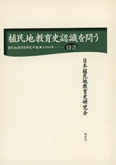 【お届け日について】お届け日の"指定なし"で、記載の最短日より早くお届けできる場合が多いです。お品物をなるべく早くお受け取りしたい場合は、お届け日を"指定なし"にてご注文ください。お届け日をご指定頂いた場合、ご注文後の変更はできかねます。【...