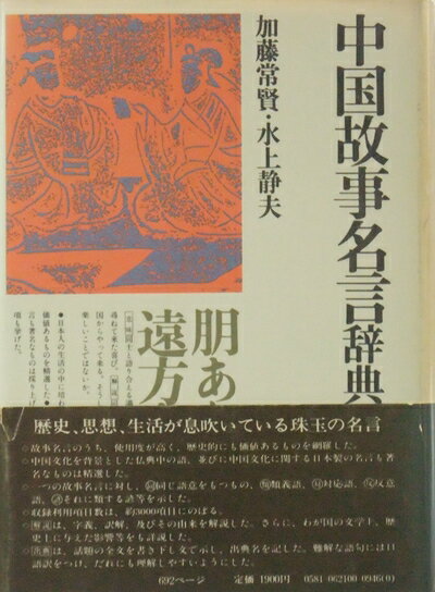 【お届け日について】お届け日の"指定なし"で、記載の最短日より早くお届けできる場合が多いです。お品物をなるべく早くお受け取りしたい場合は、お届け日を"指定なし"にてご注文ください。お届け日をご指定頂いた場合、ご注文後の変更はできかねます。【...